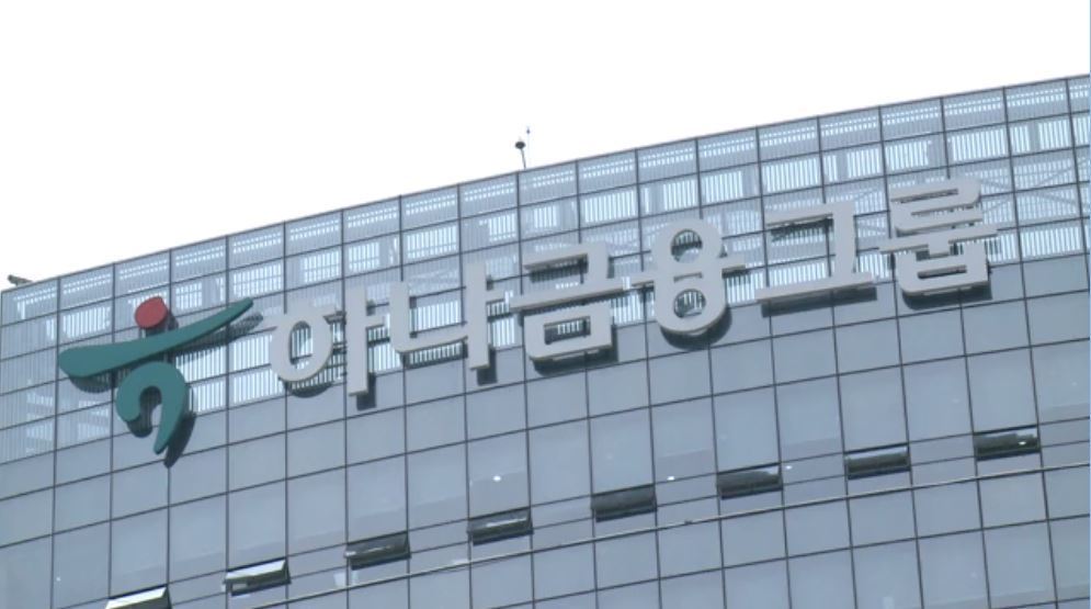 [김대호 박사의 오늘 기업·사람] 하나금융지주·비야디(BYD)·HDC·롯데 - SBS Biz