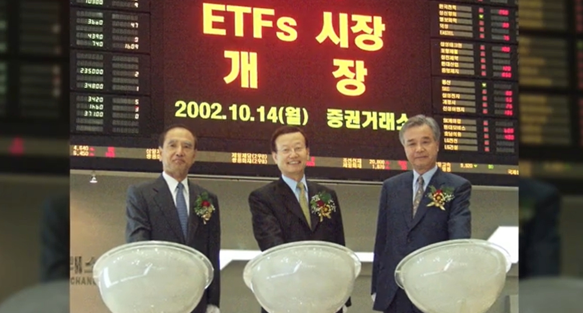 덩치 221배 커진 스무 살 ETF…선택권 더 늘어난다 - SBS Biz