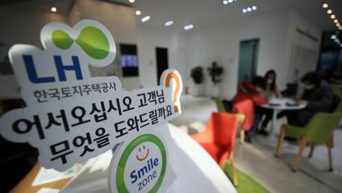 LH, 전세형 주택 1821가구 14일 청약 접수 - SBS Biz