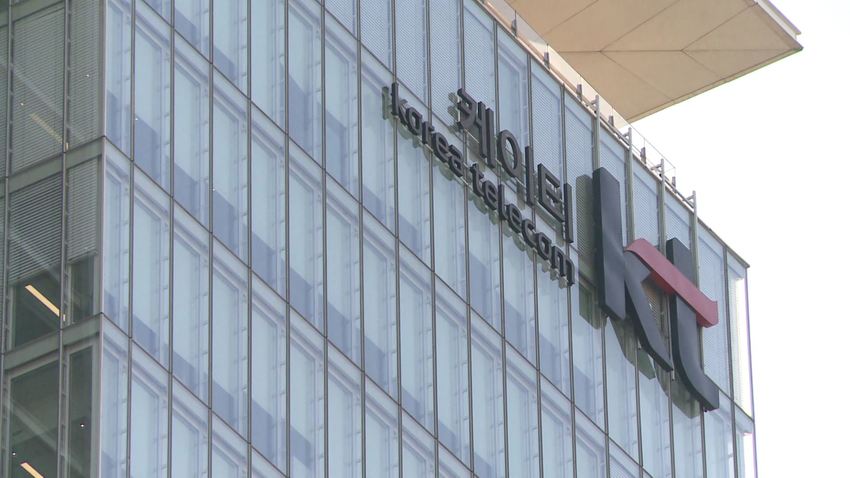 KT, 하늘길 5G 항공망 구축…국내 최초 - SBS Biz