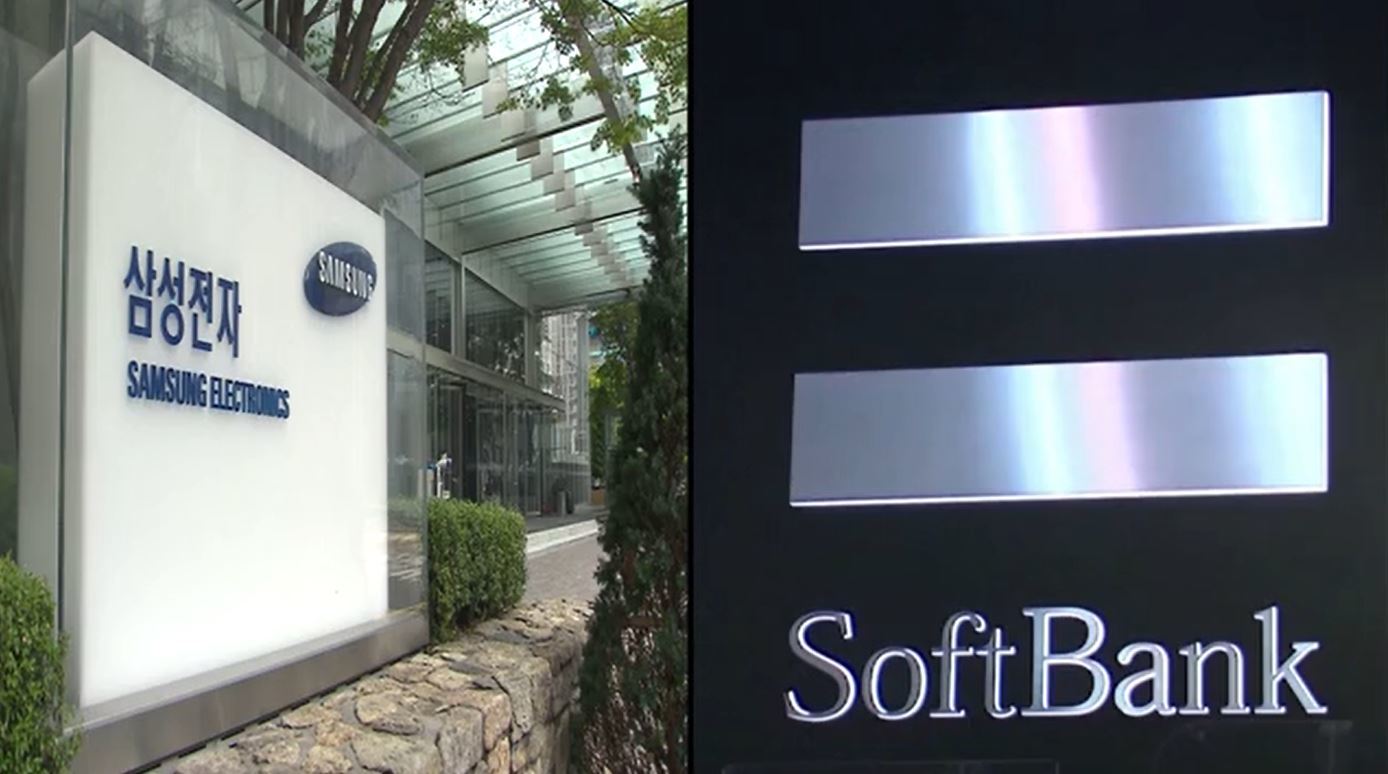 [조간브리핑] 이재용-손정의 내달 회동…兆 ARM 반도체 설계 '빅딜' 나오나 - SBS Biz