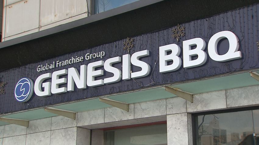 제너시스BBQ, 스포츠메세나 문체부 장관 표창 - SBS Biz