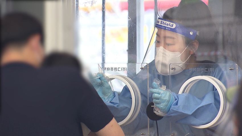 내일부터 입국 1일차 PCR 검사 의무 해제 - SBS Biz