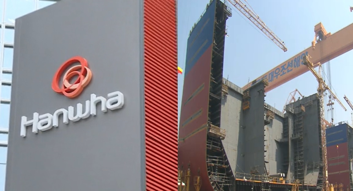 [김대호 박사의 오늘 기업·사람] 한화·대우조선·HMM(옛 현대상선)·애플·삼성전자·삼양식품·오리온 - SBS Biz