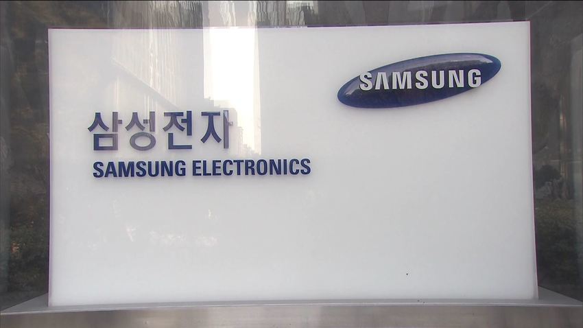 삼성, 파운드리 승부수…2027년 1.4나노 양산 진입 - SBS Biz