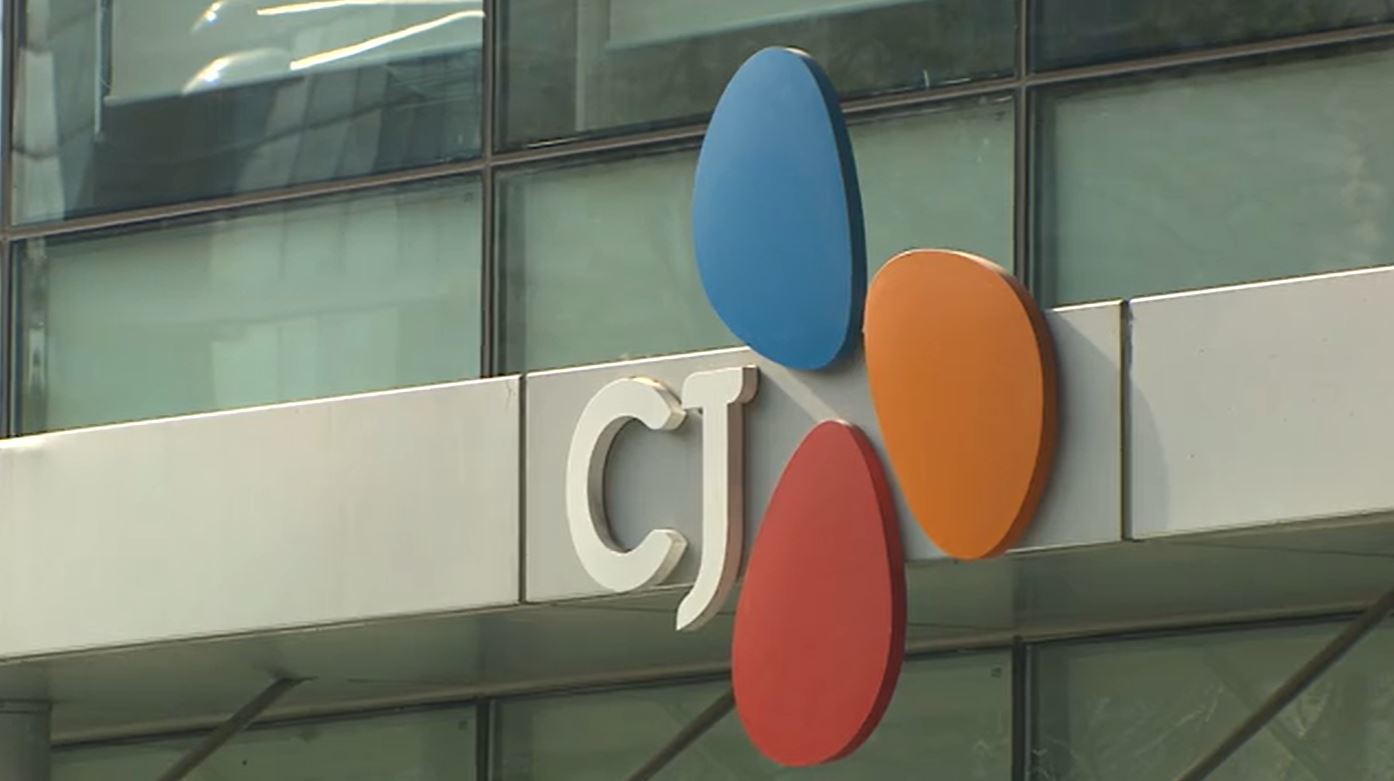 CJ제일제당, 중노위 조정 불발…파업 가능해져 - SBS Biz