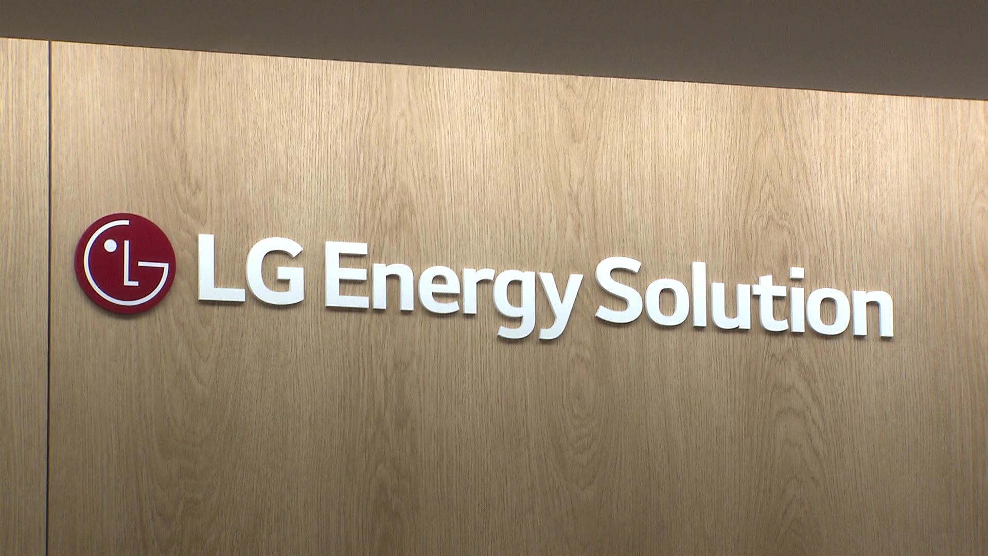 LG엔솔 日 토요타에 배터리 공급 관측…'논의 초기' - SBS Biz