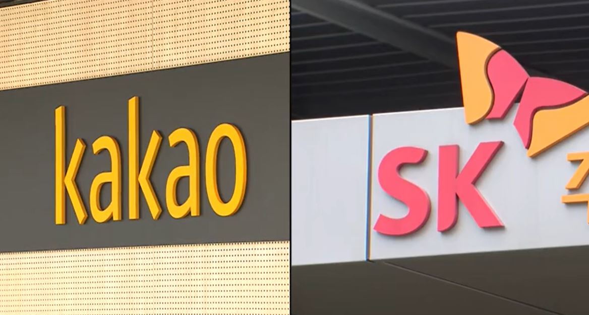 [김대호 박사의 오늘 기업·사람] 카카오·SK·마오타이·텐센트·롯데·푸르밀·현대차·기아 - SBS Biz