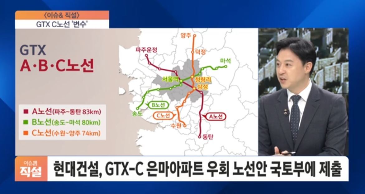 [이슈& 직설] 은마아파트 재건축 GTX-C 은마아파트 우회 노선안 국토부에 제출...GTX-C노선 '변수' - SBS Biz