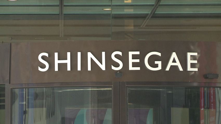 작년 성과급 받은 신세계百 직원들, 또 400만원 받는다 - SBS Biz