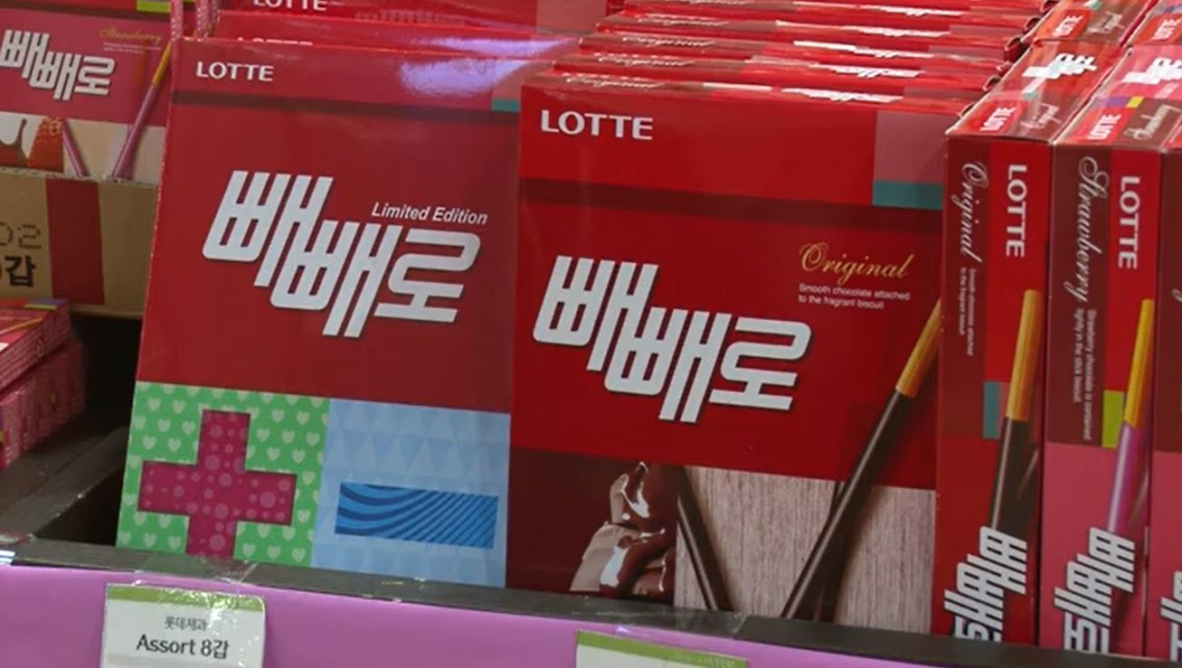 함께 만드는 기쁨 SBS