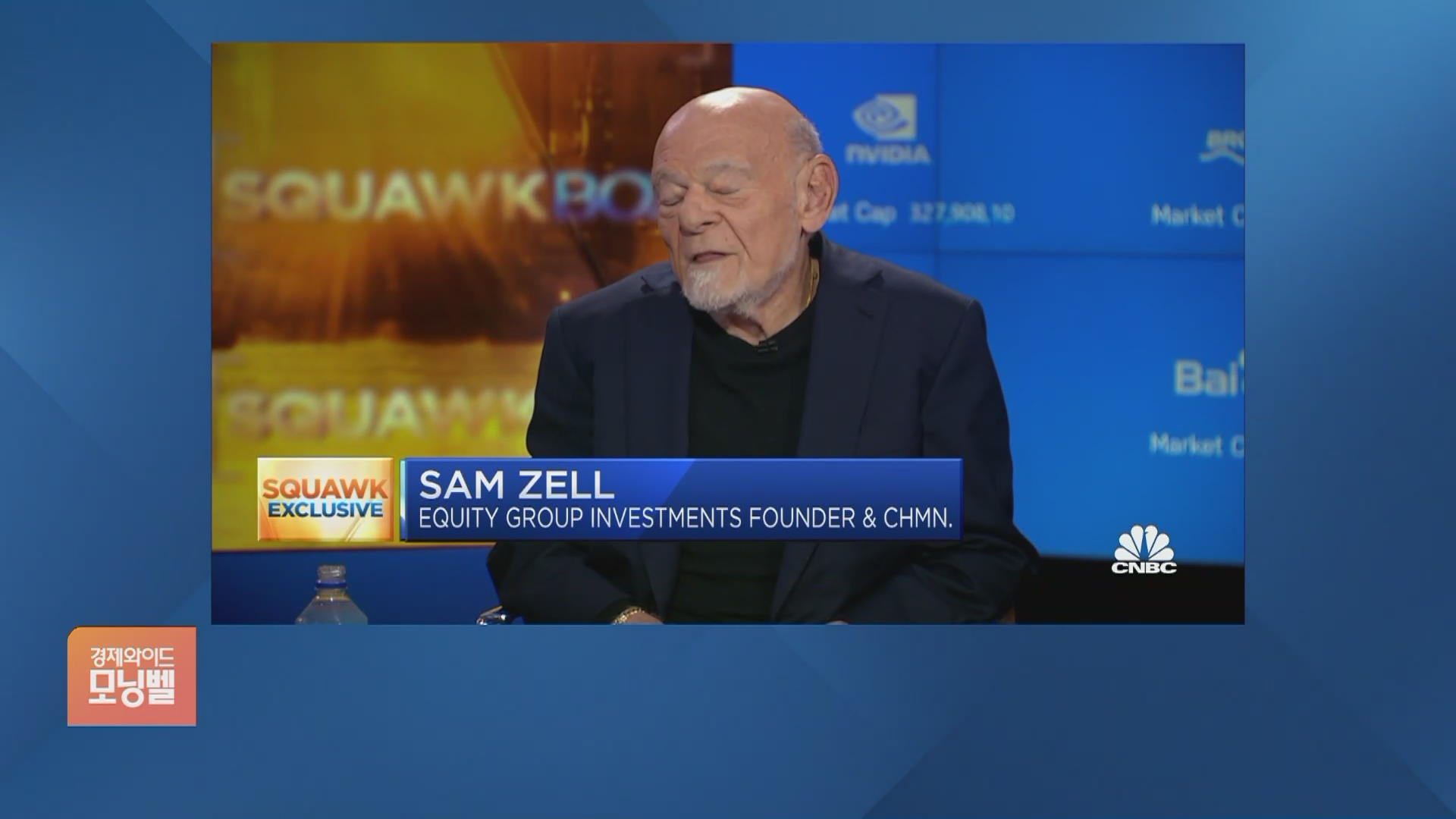 [모닝 인사이트] 샘 젤 "美 연준, 옳은 일 하고 있어…경기침체 가능성 높아" - SBS Biz