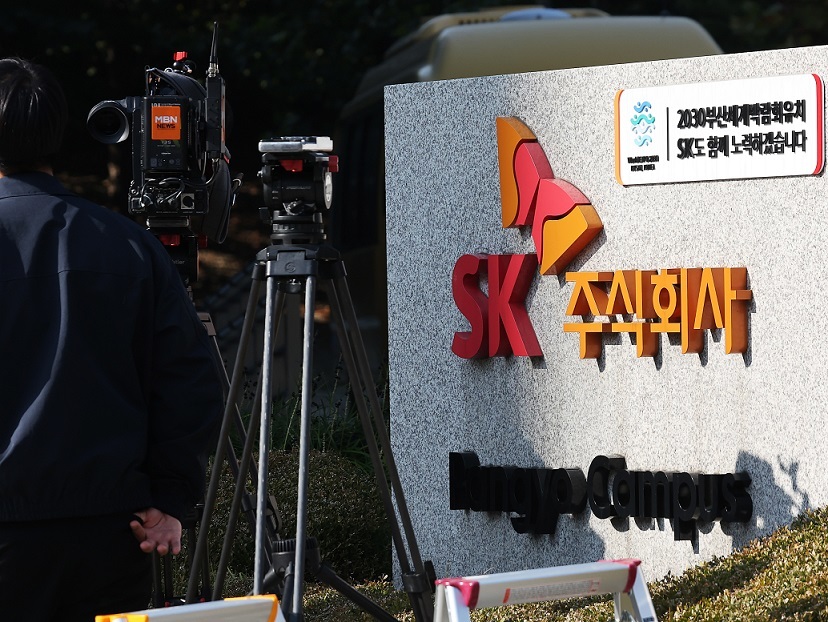 SK C&C 판교 데이터센터서 불꽃 튀어 작업자 2명 감전사고 - SBS Biz