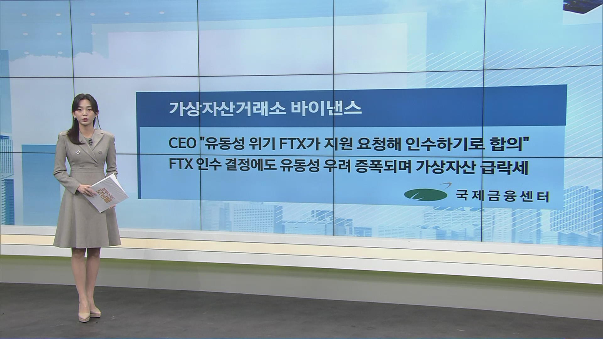 유럽중앙은행 총재 "양적긴축 내년에 시작…다만 매우 신중하게 추진할 방침" - SBS Biz