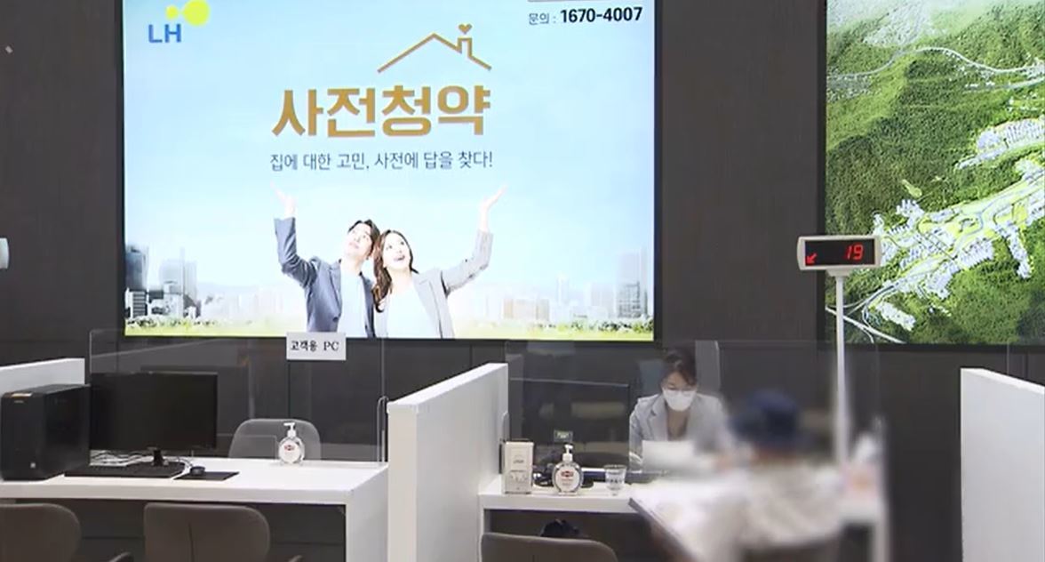 [단독] 수방사·성동구치소 중복 청약 허용 검토…3기 신도시 내년 본청약 - SBS Biz