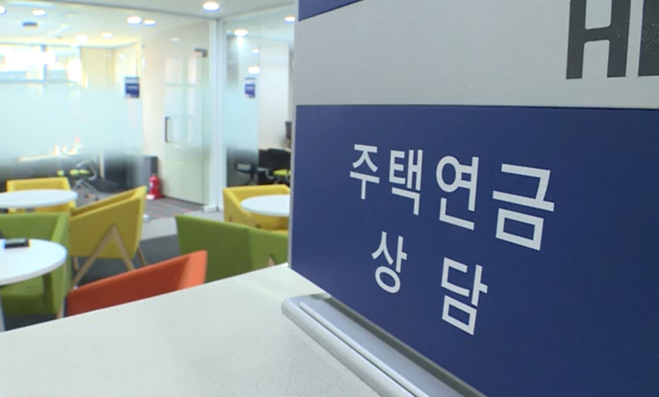 집값 떨어지니 안 팔고 '노후연금'으로…주택연금 가입 42%↑·중도해지 43%↓ - SBS Biz