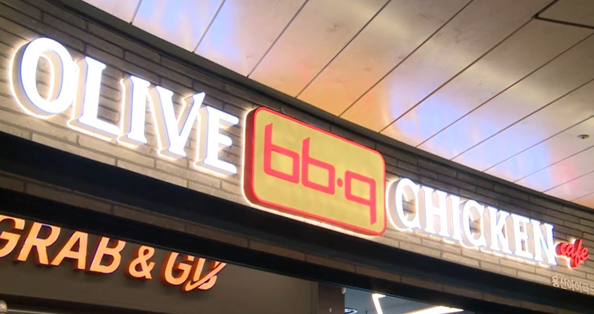 '치킨 전쟁' 2심, BBQ 배상액 절반으로…결국 대법원까지 - SBS Biz