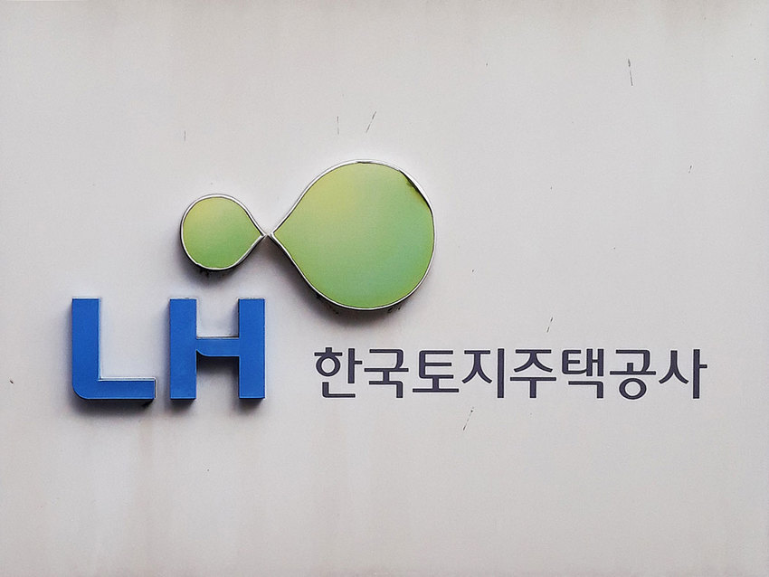 LH, 임직원 부동산 투기 방지 자체 조사‥3필지 수사의뢰 - SBS Biz