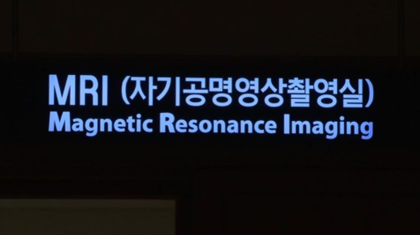 단순 두통 MRI? "돈 내세요"…10월부터 건보 적용 안된다 - SBS Biz
