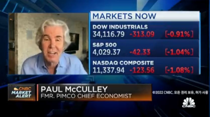 前 핌코(PIMCO) 이코노미스트 "증시에 대해 비관적일 때 아냐" - SBS Biz