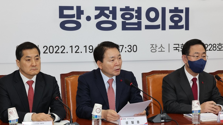 당정 "2027년까지 국민소득 4만달러 시대 열겠다" - SBS Biz