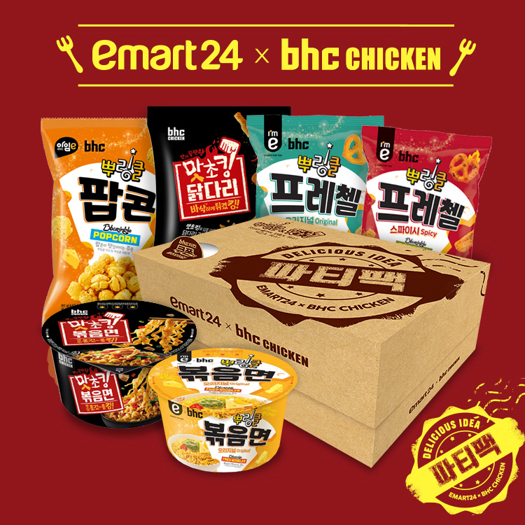 이마트24 X bhc, 뿌링클, 맛초킹 협업 파티팩 한정 판매 - SBS Biz