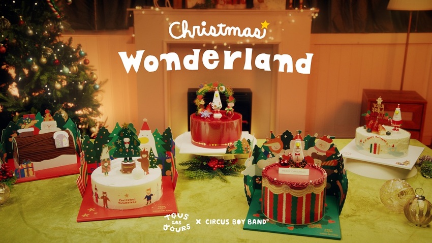 뚜레쥬르, 크리스마스 케이크 할인 프로모션 진행 - SBS Biz