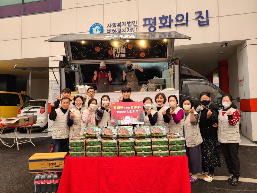 제네시스BBQ, 쇼트트랙 황대헌 선수와 안양 '평화의 집'에 치킨 기부 - SBS Biz