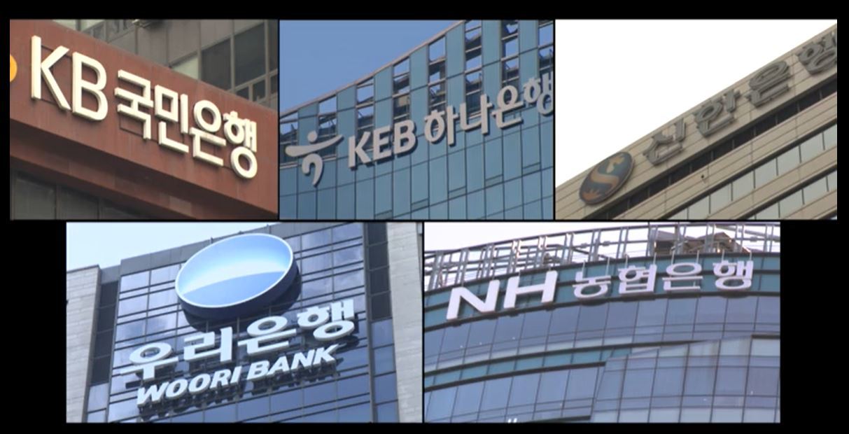 새해 은행원 2천명 '짐 싼다'…대상은 40세·퇴직금 5억 '두둑' - SBS Biz