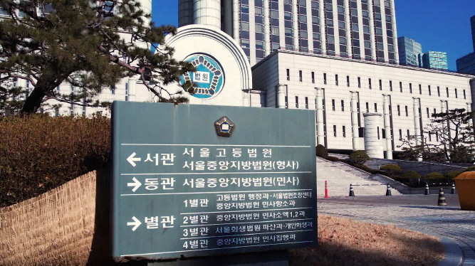 쿠팡, 공정위 상대 승소…"33억 과징금 모두 취소" - SBS Biz