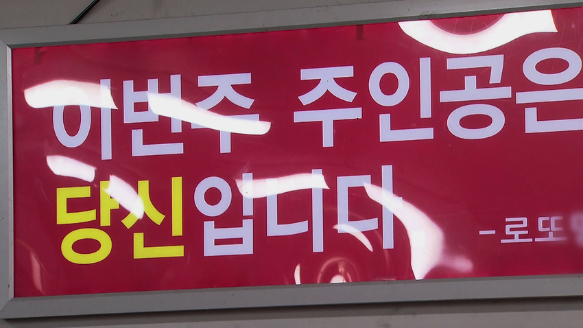 로또 이번주 도전?…3등 200만원까지 세금 안 낸다 - SBS Biz