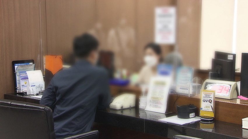 주요 은행 대출금리 내려…KB·카뱅 최대 0.7%p↓ - SBS Biz