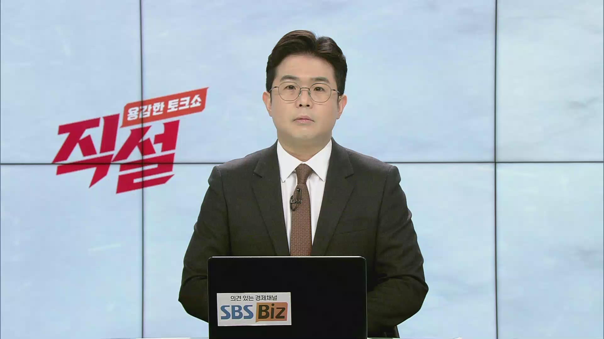 [직설] 규제 완화 vs. 금리 인상…새해 결심, '내 집 마련' 적기는? - SBS Biz
