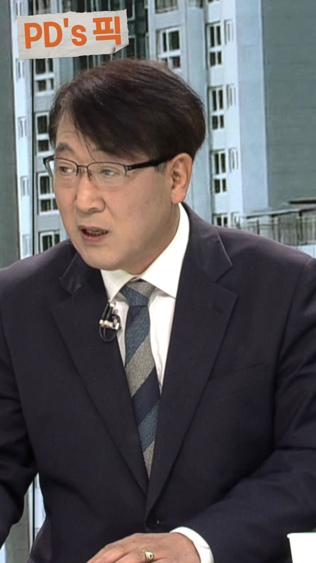 [숏폼] 굳이 비싸게 미분양 매입한 LH?…"배임이나 마찬가지" - SBS Biz