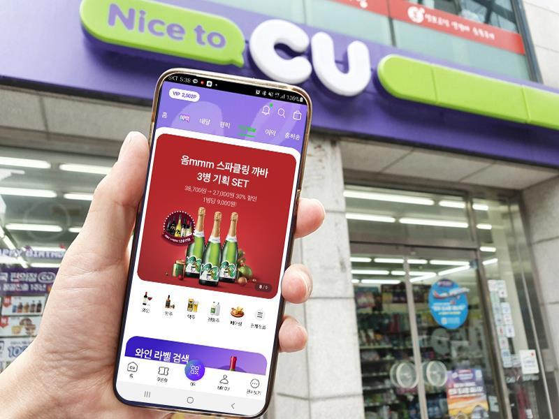 300만원대 위스키 앱에선 팔린다...CU, 모바일 주류 예약 5.5배 '껑충' - SBS Biz