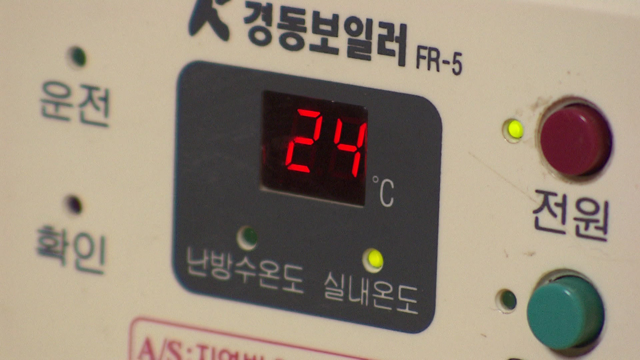 [경제 토론] 중산층까지 '난방비 지원'?…재정 감당될까 - SBS Biz