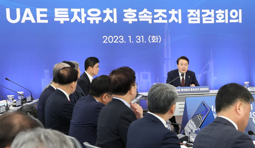 대통령실 "'UAE·다보스 순방성과', 주요 외신도 보도" - SBS Biz