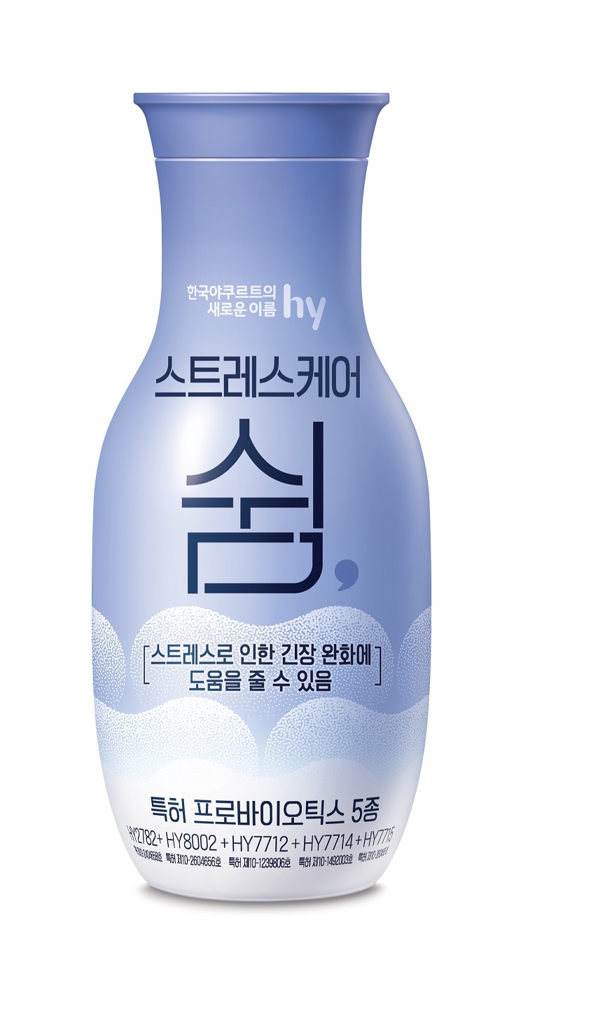 hy, '스트레스케어 쉼' 출시…"멘탈 헬스케어 공략" - SBS Biz