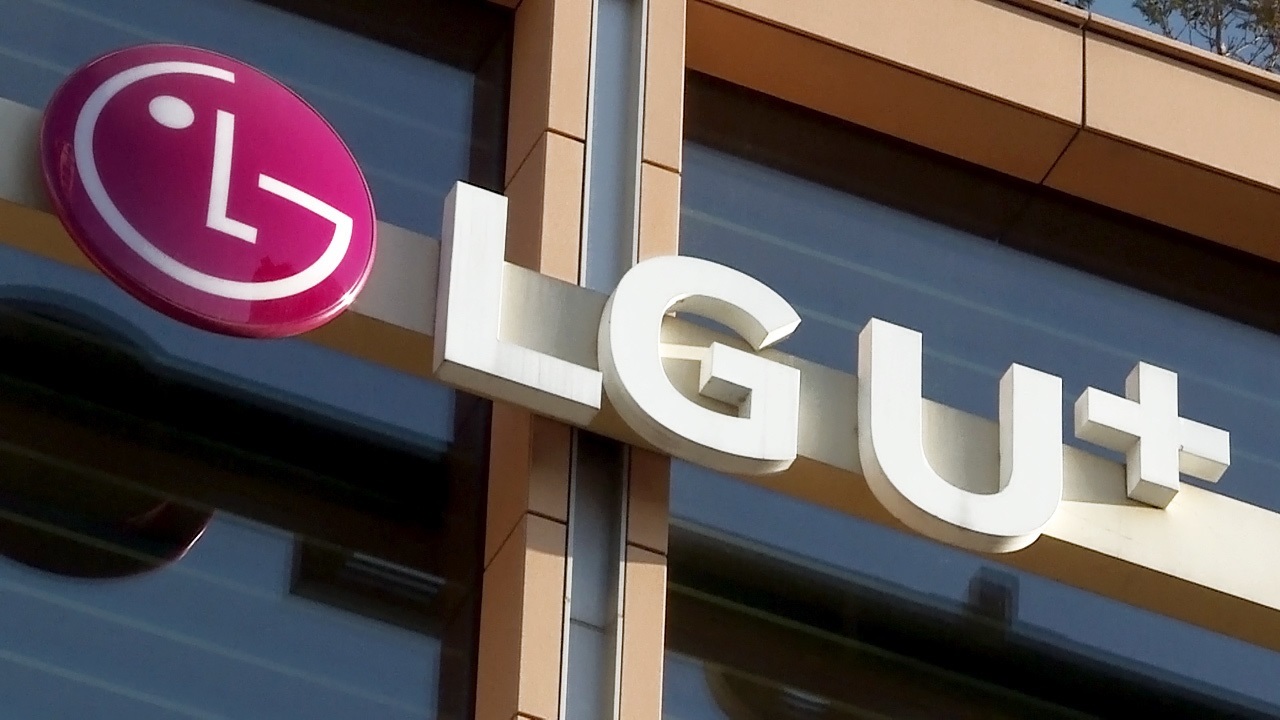 [단독] LGU+ 개인정보 유출, 피해자만 3주 넘게 몰랐다 - SBS Biz