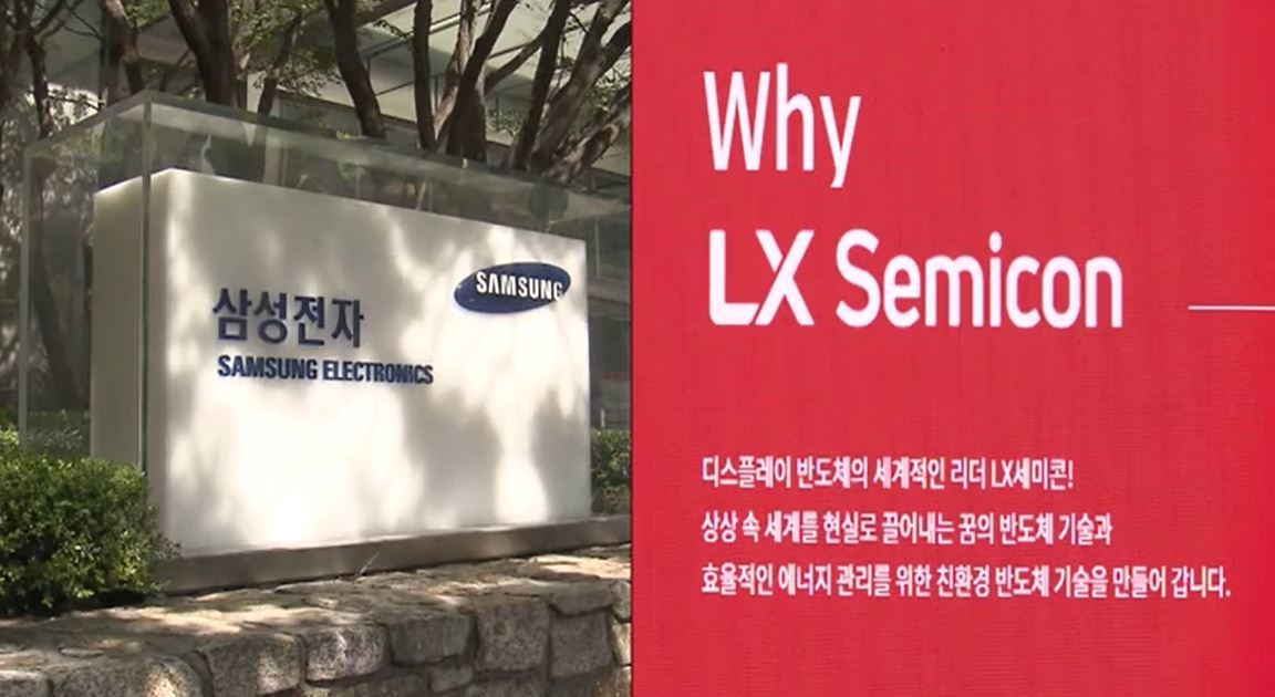 [김대호 박사의 오늘 기업·사람] 삼성·LX·소프트뱅크·SM엔터·카카오 - SBS Biz