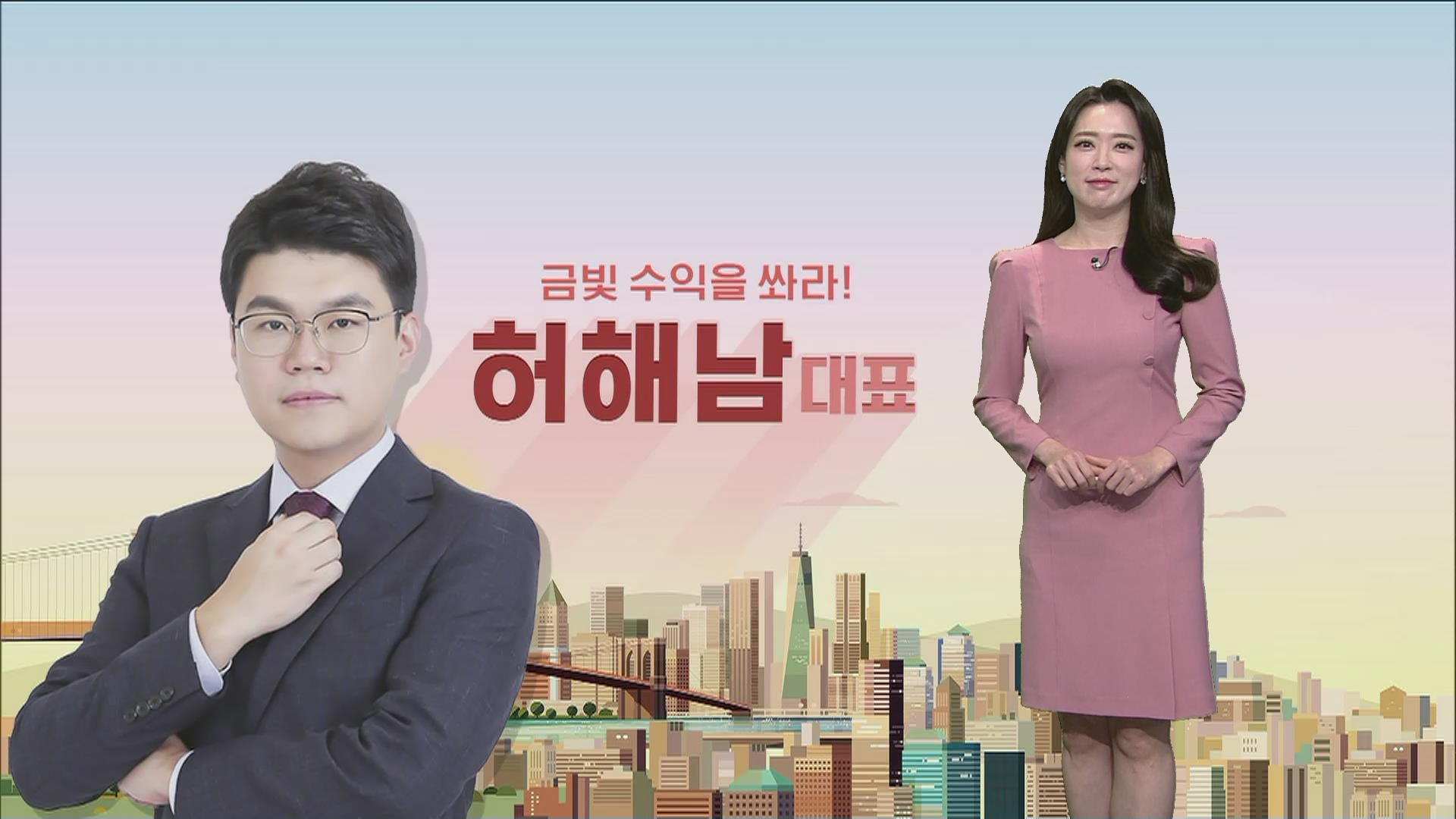 [시황중계 오전 장 투자전략] 테슬라, 3개월만에 200달러 회복 “올해 63% 급등”‥덩달아 오를 2차전지주는? - SBS Biz