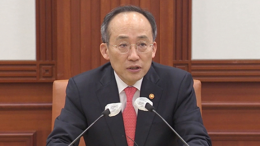 추경호 "부동산PF 리스크, 전수조사"…"SVB 사태는 영향 제한적" - SBS Biz