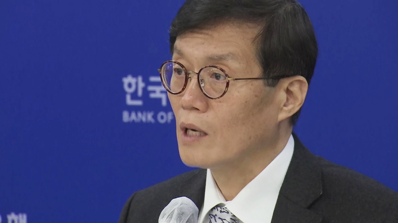 [김대호 박사의 오늘의 키워드] PCE 공포·이창용 딜레마·꼴찌 코스피·맥주 막걸리 배신·대통령의 날 - SBS Biz