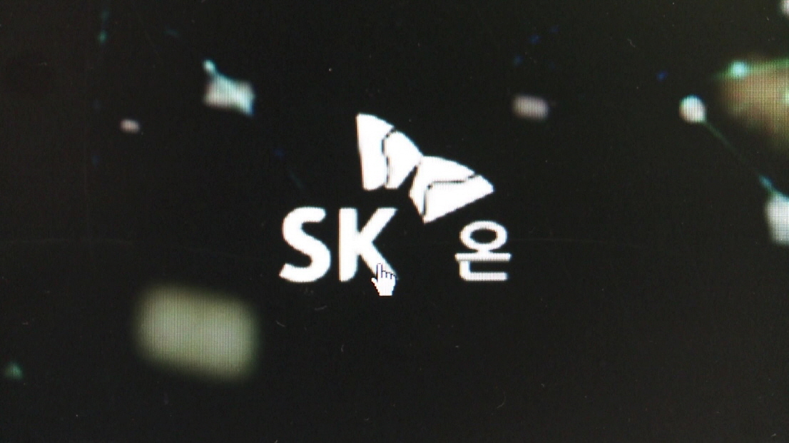 1조원 적자에 성과급 못받는 SK온 직원들 부글부글[기업 백브리핑] - SBS Biz