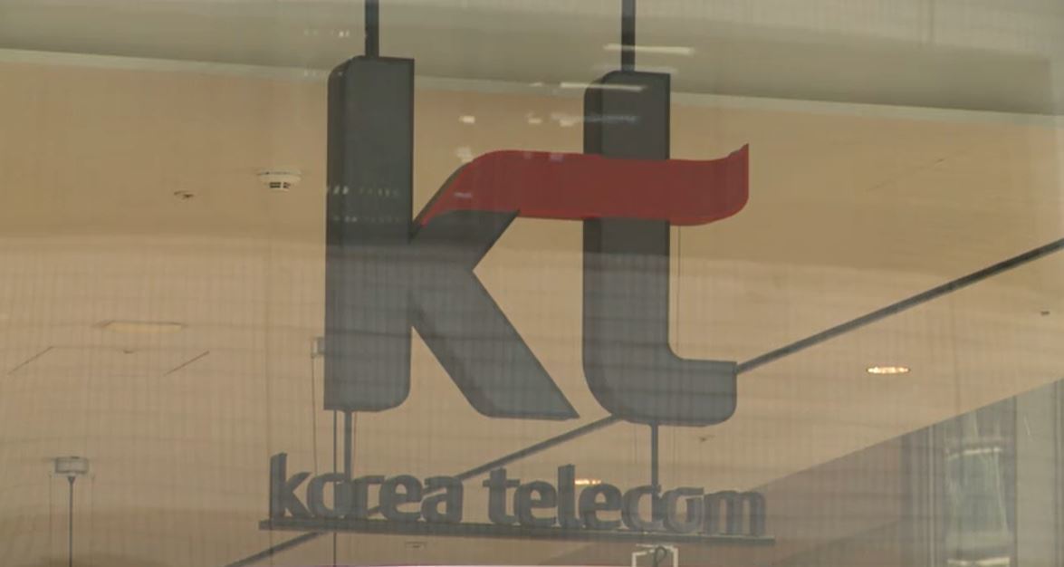 KT 구현모 연임 포기…전방위 압박에 후보 사퇴 - SBS Biz