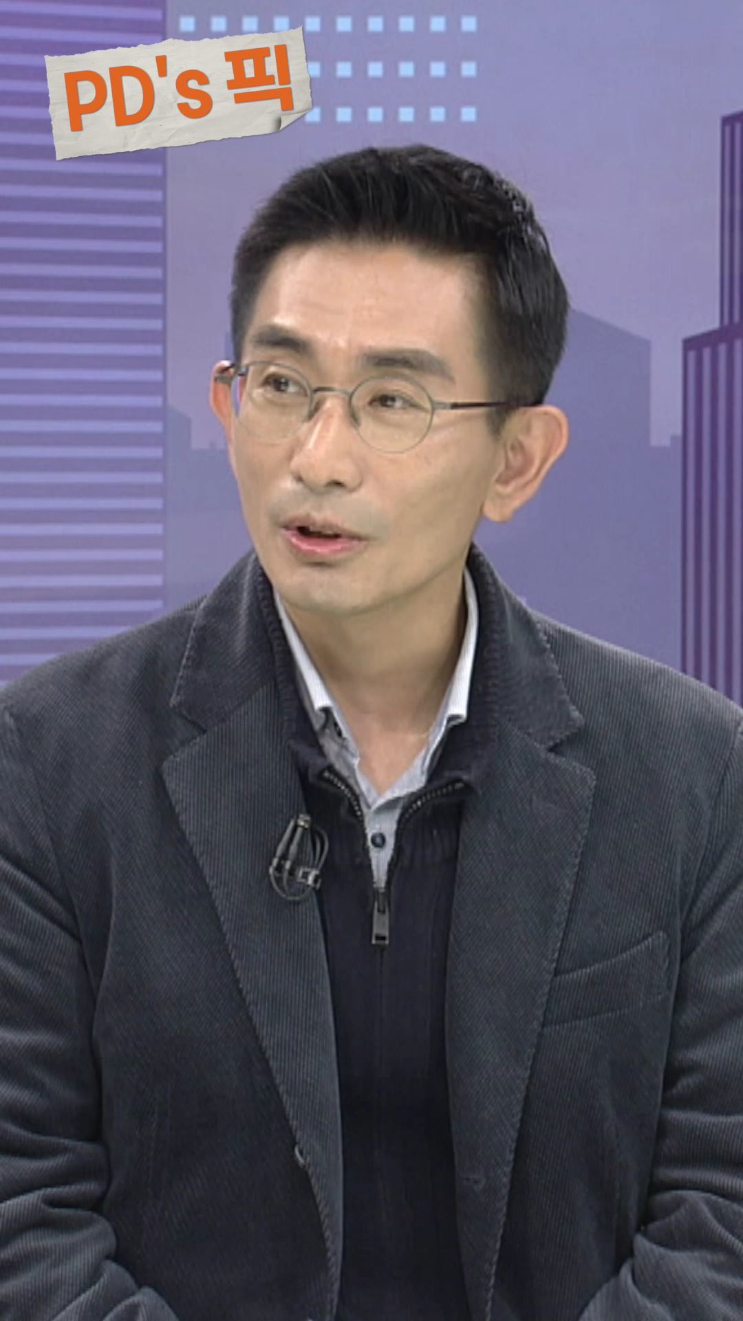 [숏폼] "증시 정체 풀리려면 2~3주 걸려" - SBS Biz