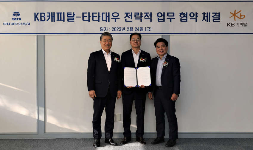 KB캐피탈, 타타대우와 상용차 MOU 체결…"저금리 상품 확대" - SBS Biz