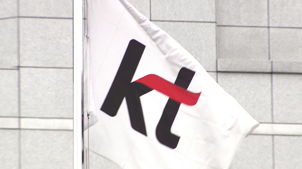 KT 차기 사령탑 윤경림…'외풍' 뚫을지 관건 - SBS Biz