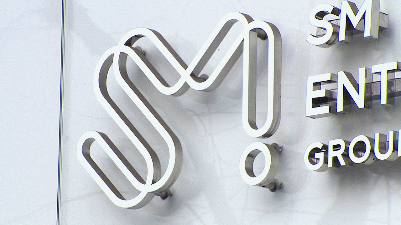 SM, 카카오 품으로…공개매수 후엔 공정위 심사 - SBS Biz