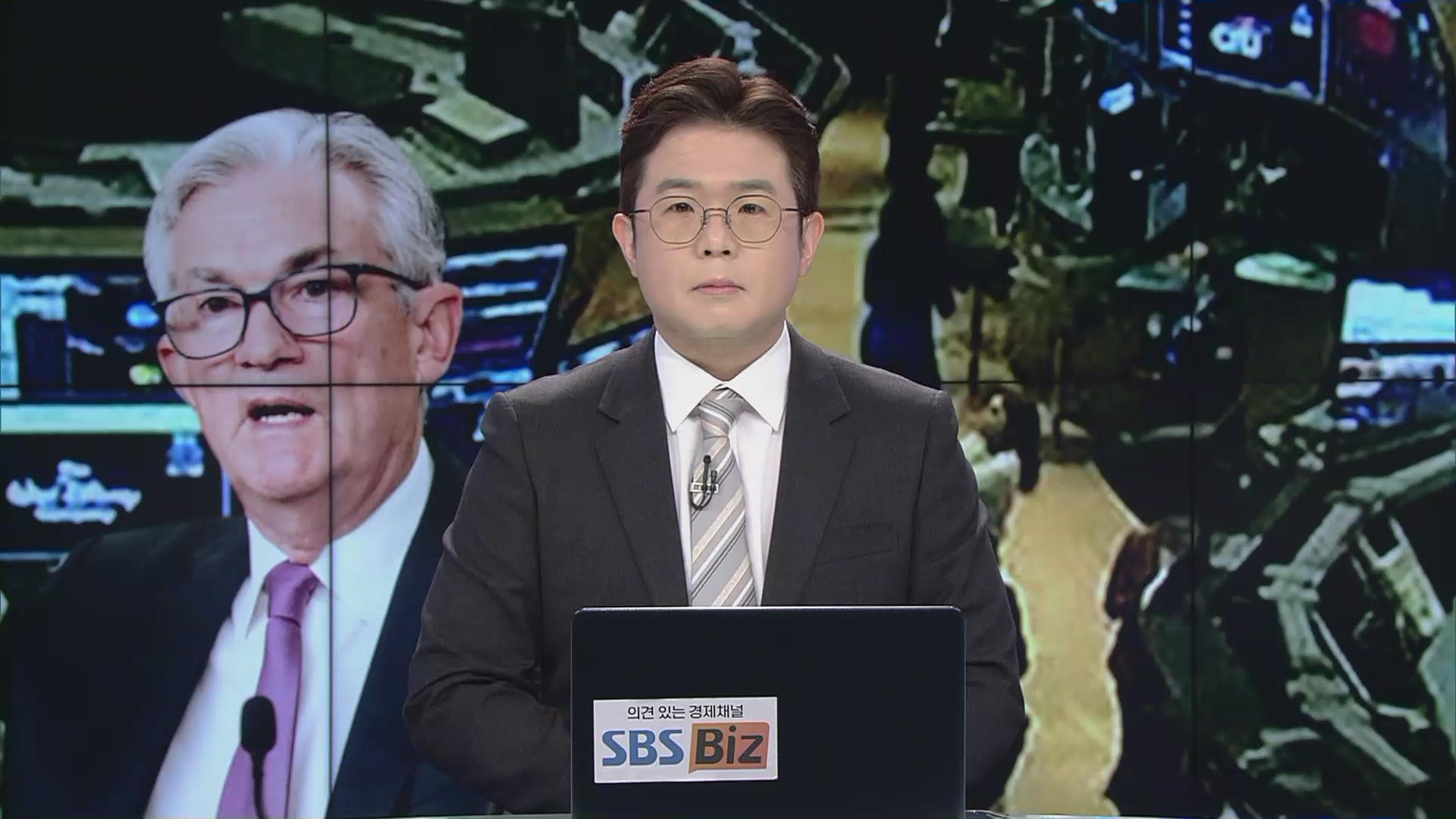 [직설] SVB 파산 사태냐 인플레냐…고민 깊은 연준 - SBS Biz